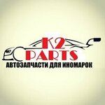 K2-auto (Sovetskaya Street No:6, Roschino), otomobil yedek parçaları  Saint‑Petersburg ve Leningradskaya oblastından