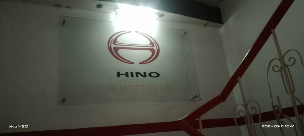 Otomobil satış galerileri Hinopak Motors, Islamabad, foto