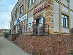 Pharmacy (Öskemen street No:6Г), eczaneler  Semey'den
