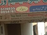 Top Tech Cool Engineering (Islamabad, Sector G-12), klima satışı  Islamabad'dan