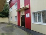 Отдел государственной фельдъегерской службы РФ в г. Томске (Tomsk, Frunze Avenue, 103с5), posta gönderim hizmetleri  Tomsk'tan