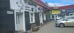 Podshipnik (Karbyshev kóshesi No:26), rulman üreticileri  Kostanay'dan