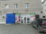 Здоровая еда (Gertsena Street No:78с2), teslimat noktası  Tomsk'tan