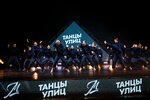 Liberty Dance (Laskovaya ulitsa No:23, posyolok Prigorodny), dans okulları  Çeliabinskaya oblastından