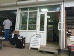 Kyoto (Fadeeva Street No:4с8), ev temizlik ürünleri  Vladivostok'tan