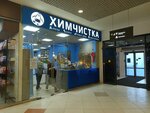 Бытовые услуги (Planernaya Street No:59), ev hizmetleri  Saint‑Petersburg'dan