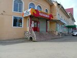 Магазин сантехники (ulitsa Kuznetsovoy No:14, posyolok Molodyozhny), banyo ve klozet mağazaları  İrkutskaya oblastından