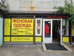 Dress-Mod (Tambasova Street No:32В), giyim mağazası  Saint‑Petersburg'dan