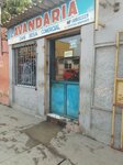 Lavandaria (Luanda, Rua da Lama), çamaşırhaneler  Loanda'dan