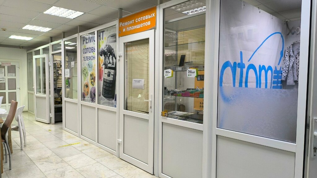 Telefon tamir servisi Sv-master, Tiumen, foto