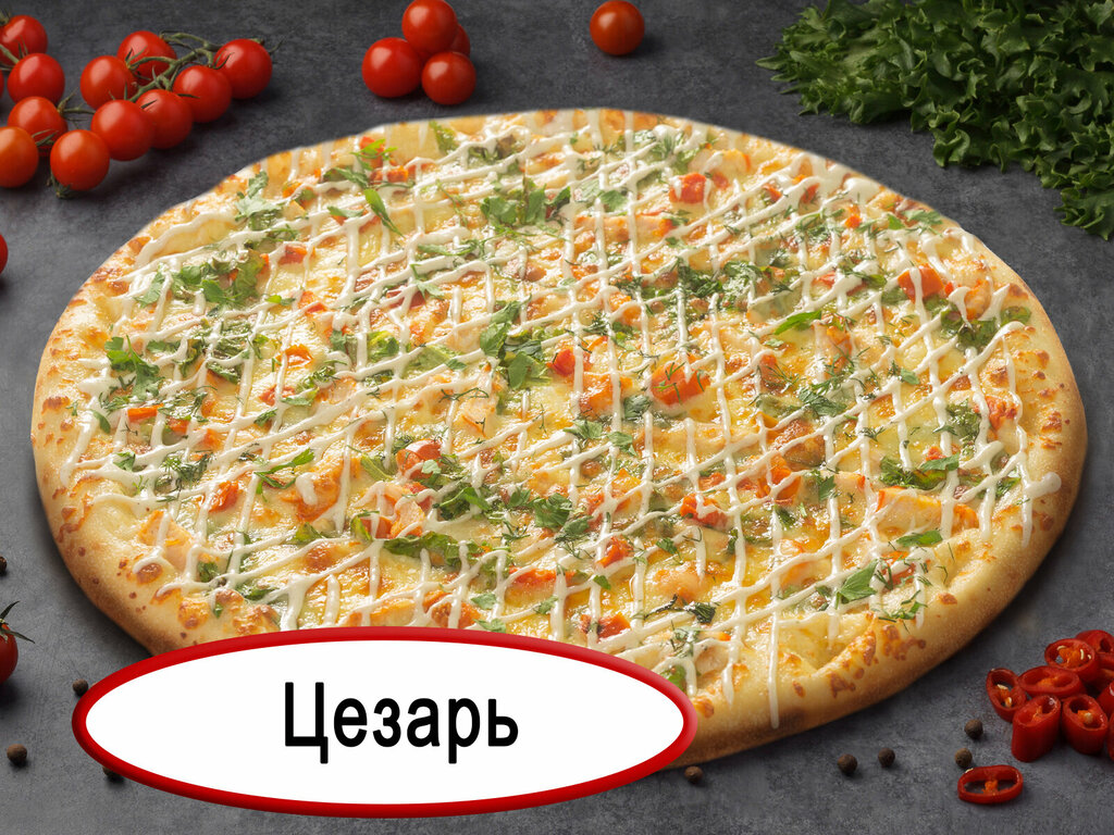 Pizzacılar Pizza Express 24, Moskova ve Moskovskaya oblastı, foto