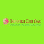 Логопед для Вас (Korneychuka Street No:27), konuşma terapistleri  Moskova'dan