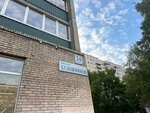 Pitomnik Vest-Khaylend-Uayt-Teryerov Stars Factory (Khudozhnikov Avenue No:24к1), evcil hayvan yetiştiricileri  Saint‑Petersburg'dan
