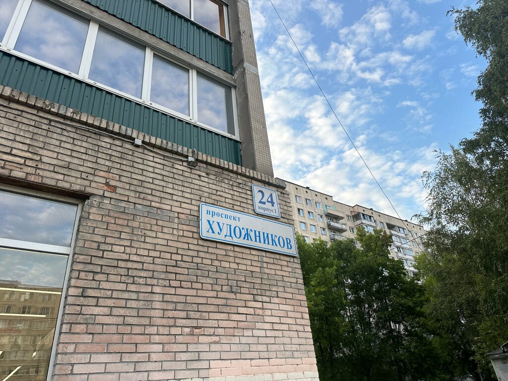 Evcil hayvan yetiştiricileri Pitomnik Vest-Khaylend-Uayt-Teryerov Stars Factory, Saint‑Petersburg, foto