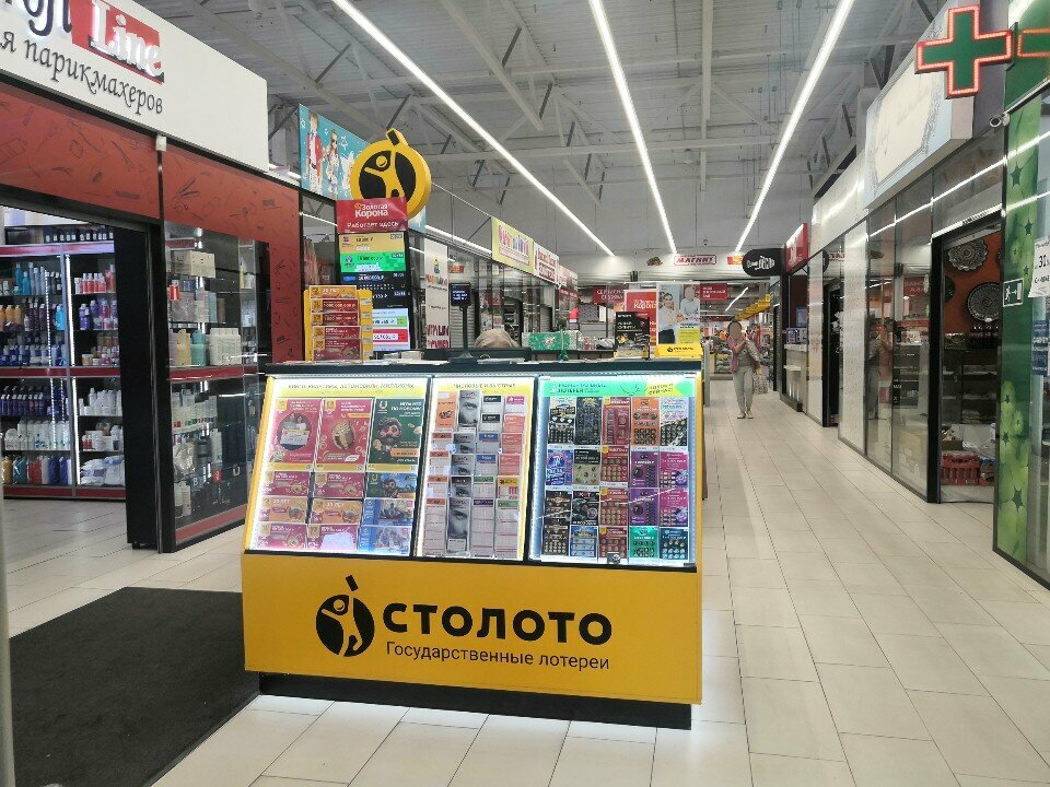 Şans oyunları Stoloto, Ulyanovsk, foto