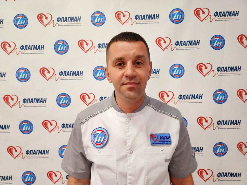 Madde bağımlılığı tedavi merkezi Наркология Флагман, Sverdlovskaya oblastı, foto