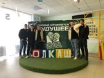 Экодолье (ulitsa Yesenina No:1, Ecodolie Residential Complex, selo Ivanovka), ortaokul  Orenburgskaya oblastından