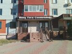 Bony Face Cosmetology (No:58В, 12th microdistrict), kozmetoloji, kozmetik salonları  Aktöbe'den