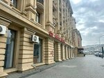 Çin Modern (Baku, Şəfəq küçəsi), sosyal rehabilitasyon merkezi  Bakü'den