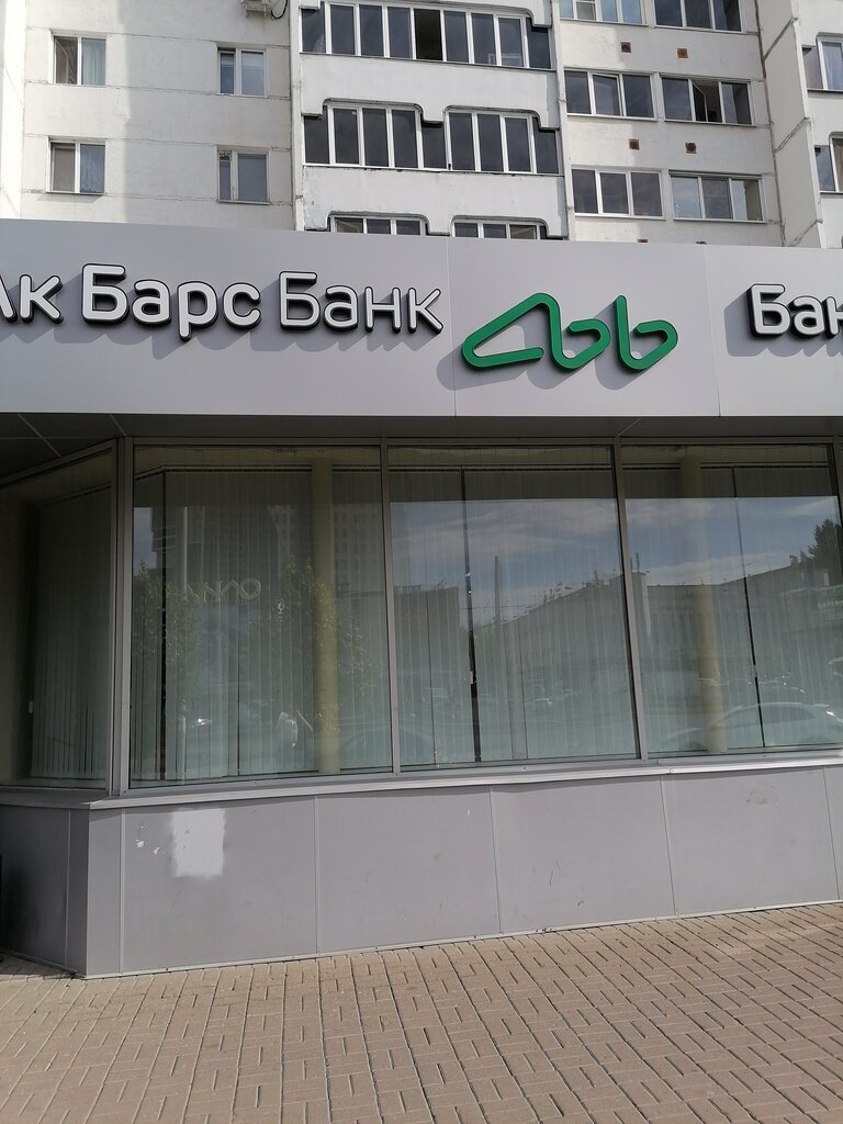 ATM'ler Joint-Stock Commercial Bank Ak Bars Ak Bars Bank, Kazan, foto