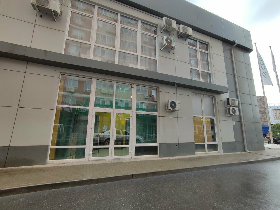 Emlak ofisi Bloc, Krasnodar, foto