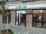 Игрушки (Zapadniy Obkhod Street No:57к2), çocuk oyunları ve oyuncakları  Krasnodar'dan