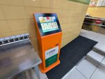 Payment terminal (Leninskiy Avenue No:3), ödeme terminali  Norilsk'ten