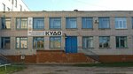 Ku Do (Timofeya Krivova Street No:15А), spor kulüpleri  Cheboksary'den
