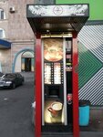 Кофейный аппарат (Sebastia Street No:141/17, Yerevan), kahve otomatı  Erivan'dan