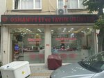 Osmaniye Et ve Tavuk Ürünleri (İstanbul, Bakırköy, Osmaniye Mah., Osmaniye Mektebi Sok., 21), kasap, şarküteri  İstanbul'dan