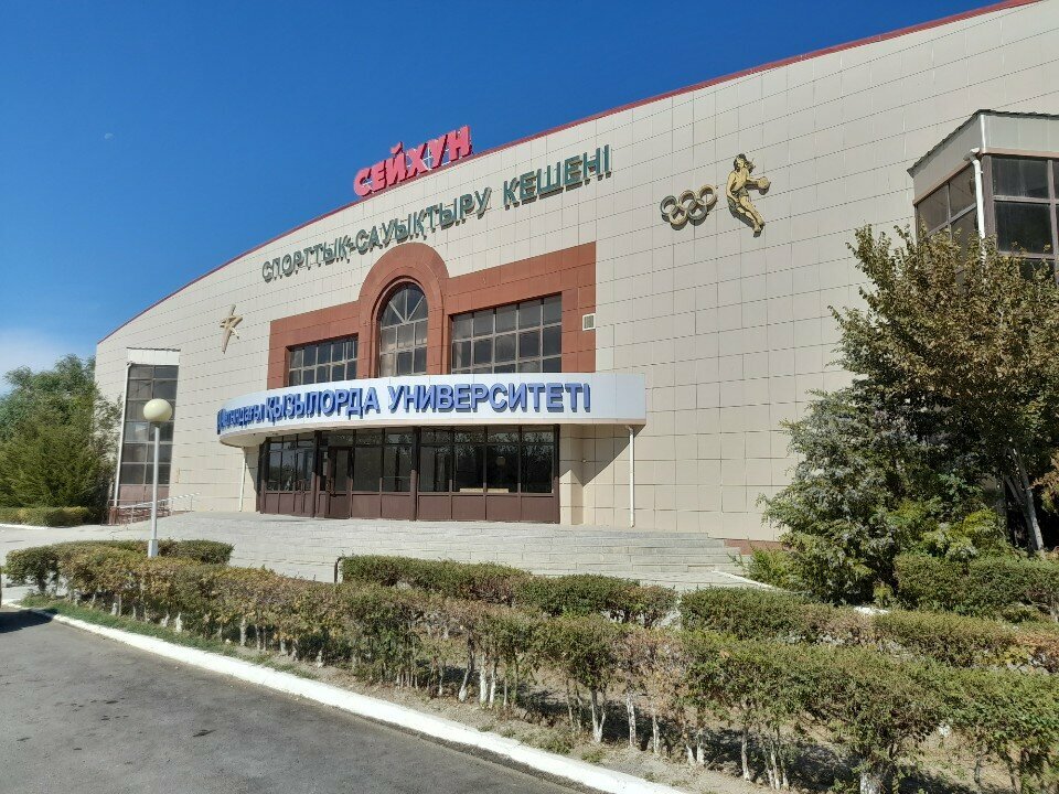 Üniversiteler Korkyt Ata Kyzylorda University, Kızılorda, foto