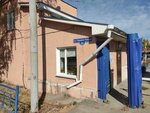 Артель (Germana Titova Drive No:3А), endüstriyel alet üreticileri  Penza'dan