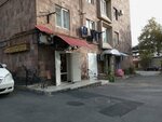 Продукты (Davit Anhaght Street No:19), market  Erivan'dan