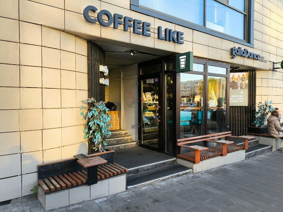 Kahve dükkanları Coffee Like, Perm, foto