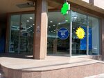 Akg Pharmacy (Paronyan Street No:8), eczaneler  Erivan'dan