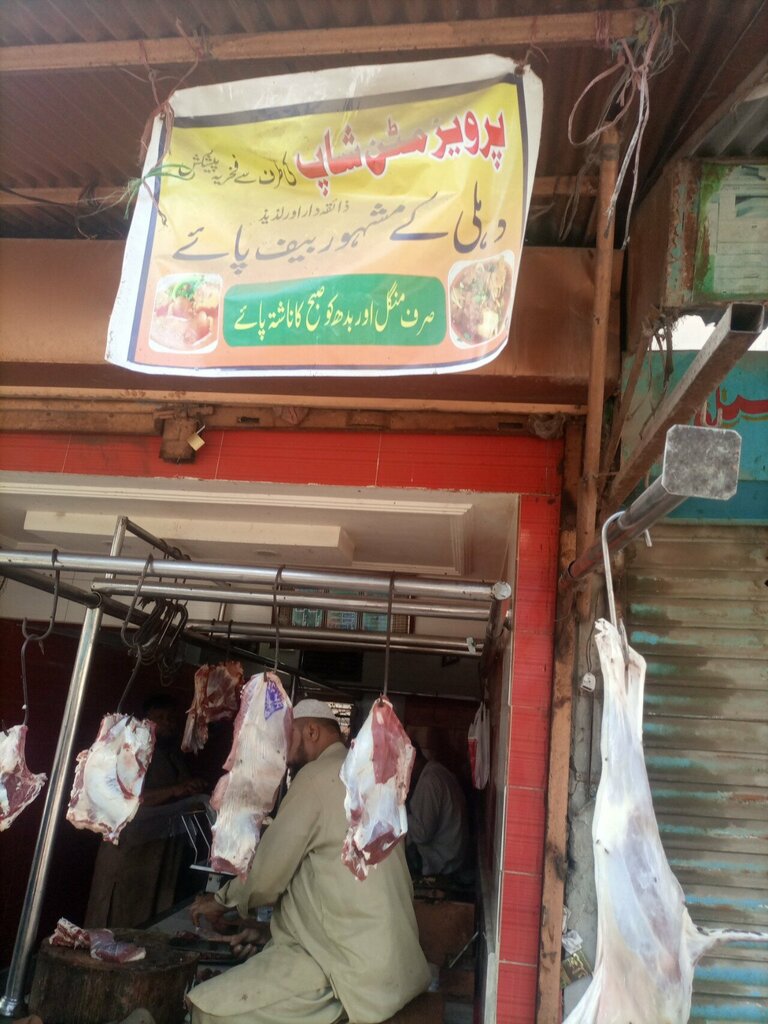 Büyük mağazalar 3 Star General Store, Karaçi, foto