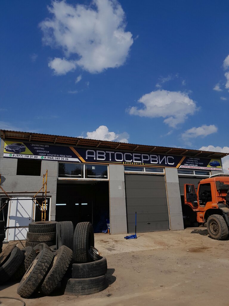 Motor yağları Автомасла, Kalujskaya oblastı, foto