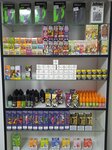 Запарил Vape (ulitsa Karla Marksa No:40, selo Pokrovka), elektronik sigara satış noktaları  Voronejskaya oblastından