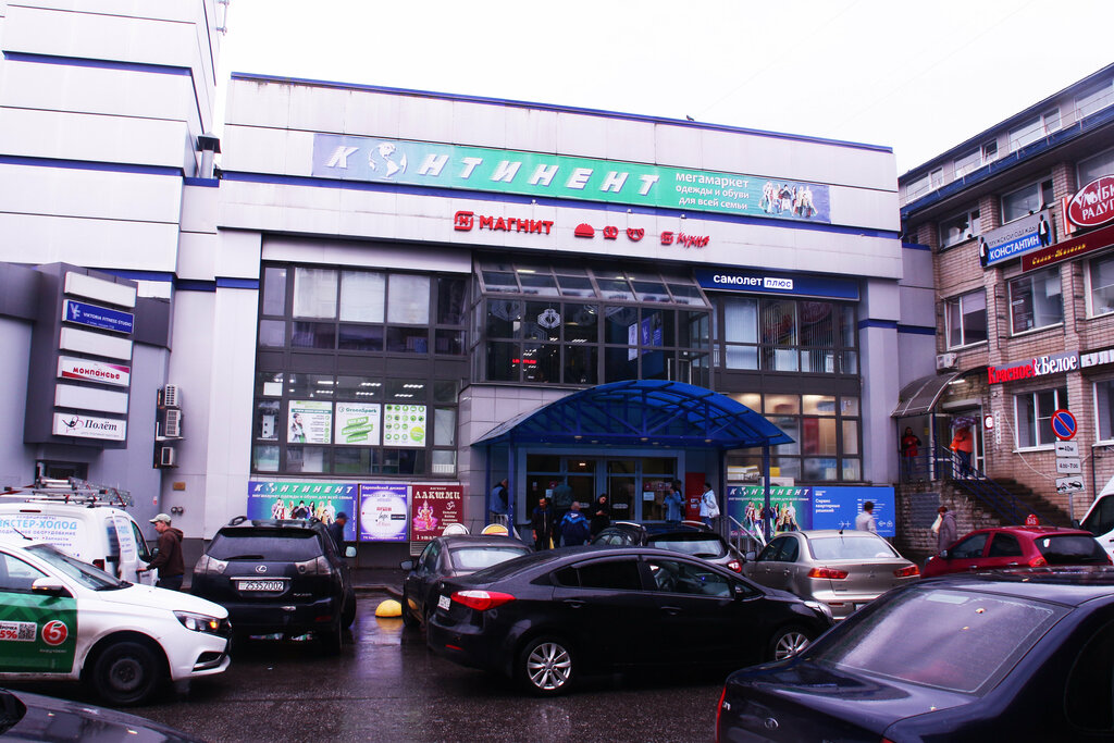 i̇ç dekorasyon ürünleri Pijma, Velikiy Novgorod, foto