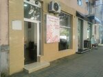 Maia (Haidar Abashidze Street No:2), güzellik salonu  Batum'dan