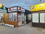 Mobilnik (Tashkent trakti No:17К/6, Almaty), telefon tamir servisi  Almatı'dan