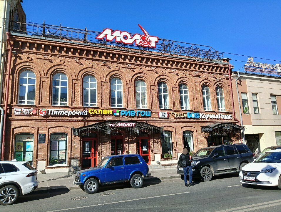 Seyahat acenteleri Авентура, Samara, foto