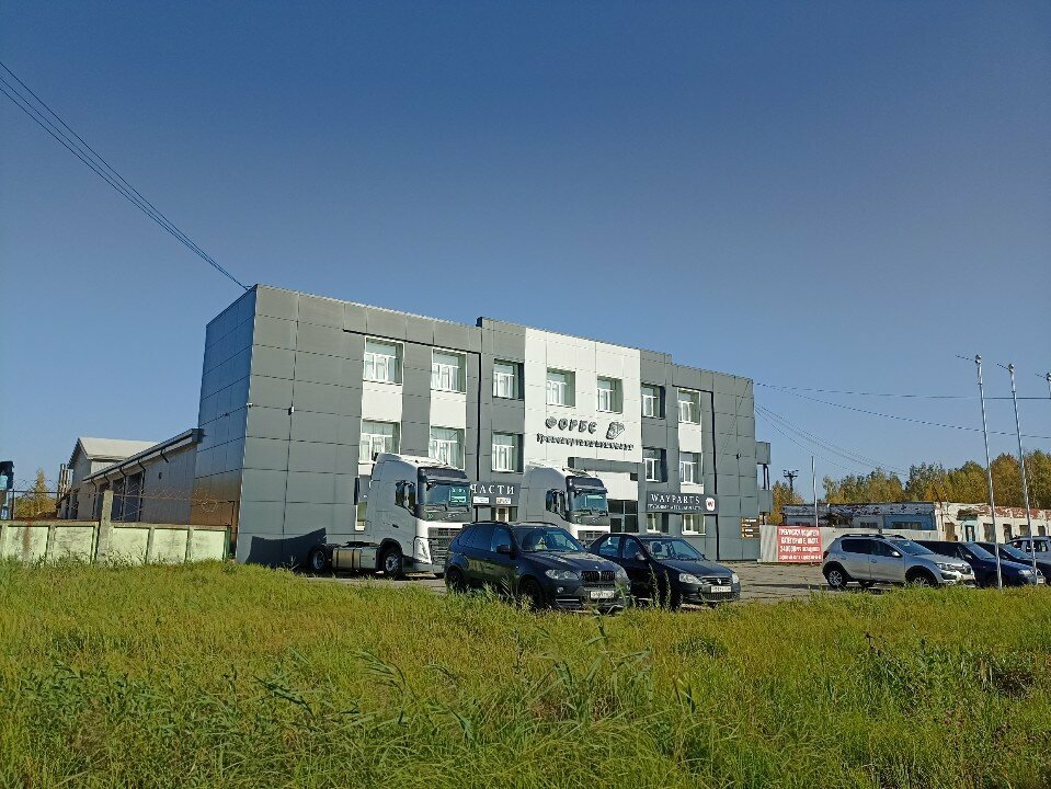 Nakliye firmaları Форбс, Yaroslavl, foto