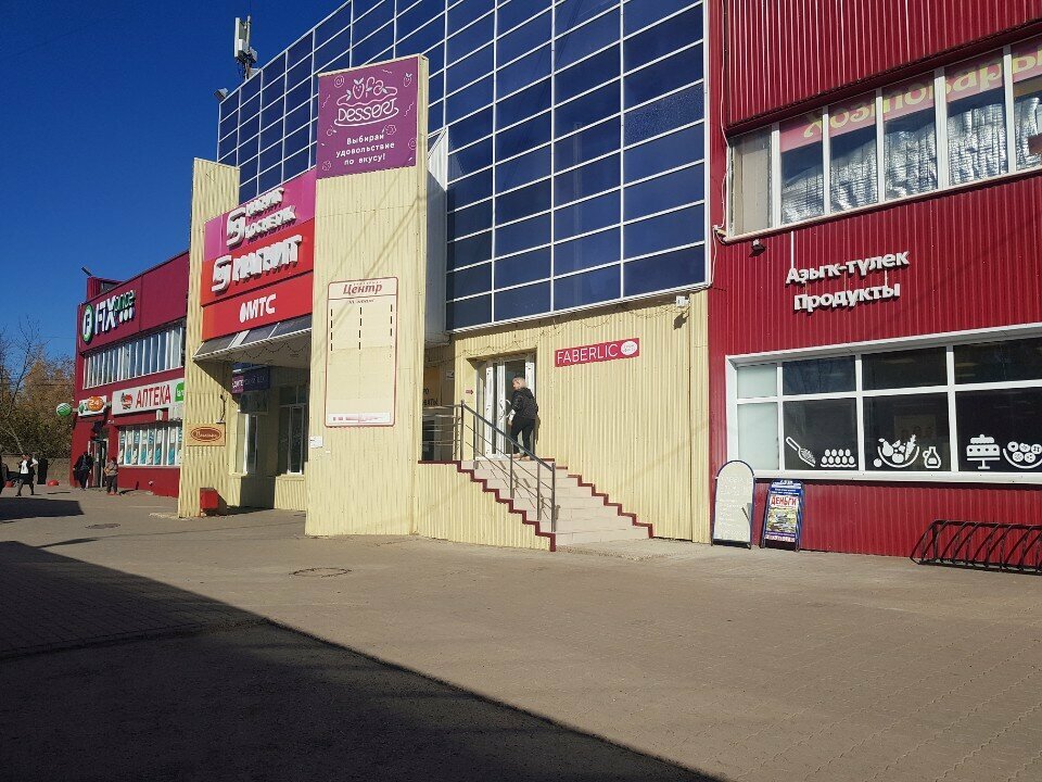 Ev tekstili mağazaları Lada shop, Ufa, foto