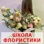 Florists school (ulitsa 25 Oktyabrya No:33), meslek kursları  Voronej'den