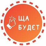 Ща будет (Lenina Avenue No:51/1), fotokopi dükkanları  Surgut'tan