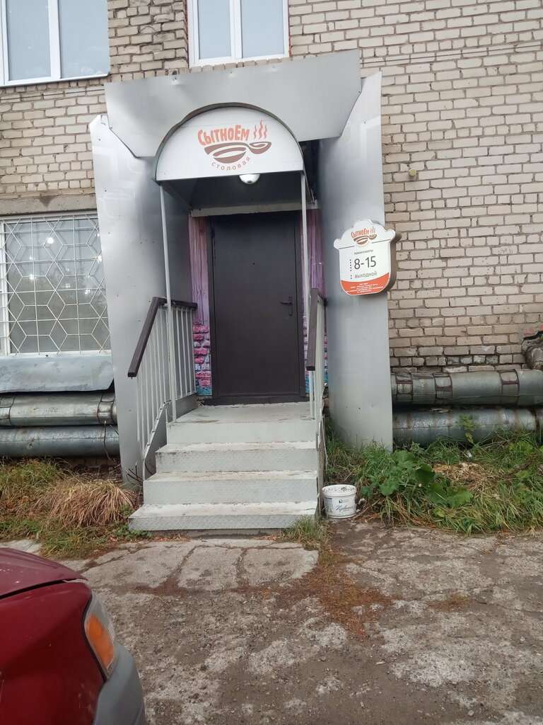 Kantin, yemekhane СытноЕм, Cheboksary, foto