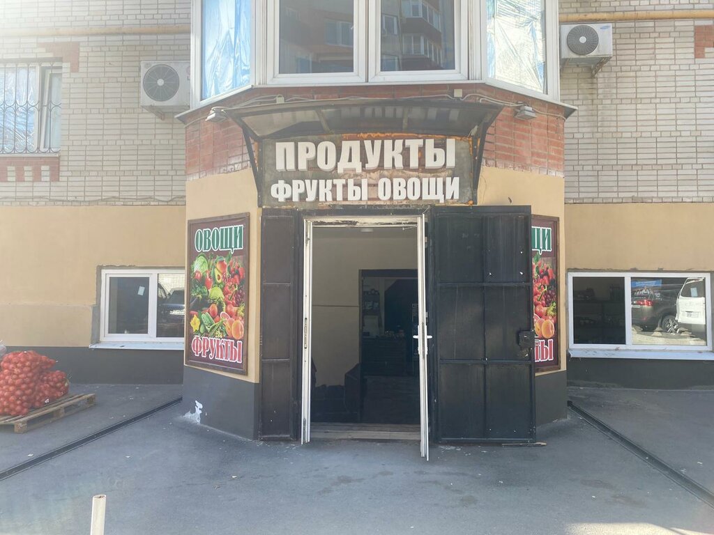 Manavlar Магазин овощей и фруктов, Aksay, foto
