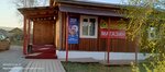 Магазин продуктов (Fontannaya ulitsa No:8, posyolok Verkhnemarkovo), market  İrkutskaya oblastından