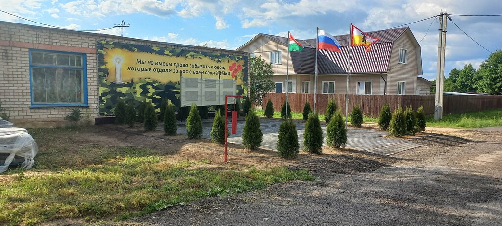 Meydan Памяти погибшим участникам СВО, Kalujskaya oblastı, foto